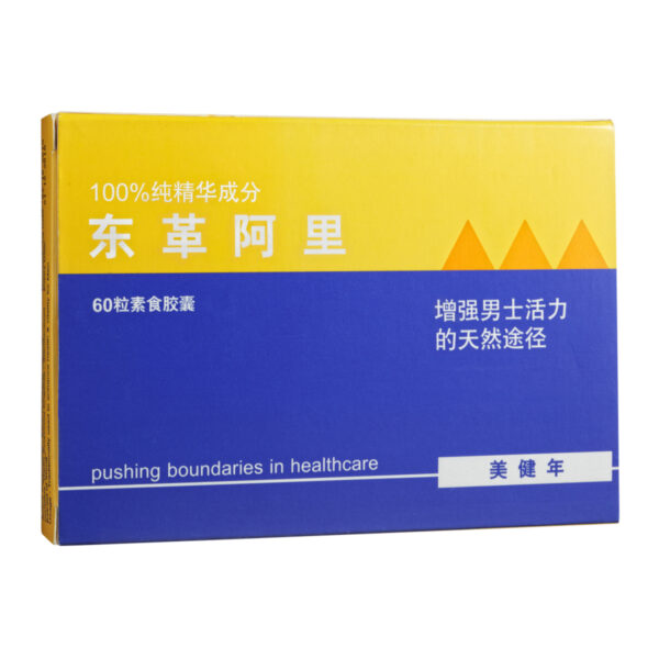 Beiklin Tongkat Ali 60s | Luen Wah